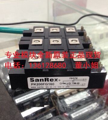 PK200FG160 PK200FG120 PK200FG40 PK200FG80全新SANREX三社模块