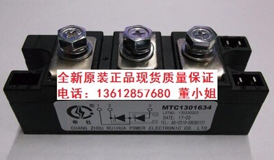 申社模块MTC1301634 MTC130-16 130A 1600V MTC13016全新原装现货