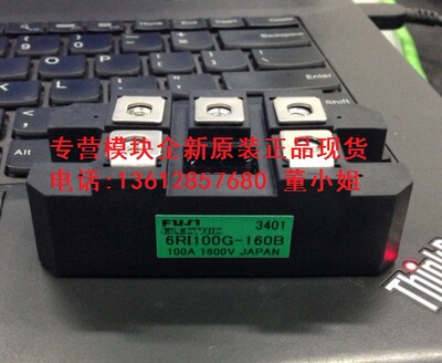 6RI75G-120 75A 6RI50G-120 50A 6RI100G-120 100A 1200V模块全新