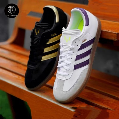 AdidasSambaOG低帮板鞋
