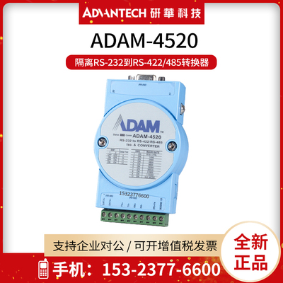 研华隔离转换器采样速率