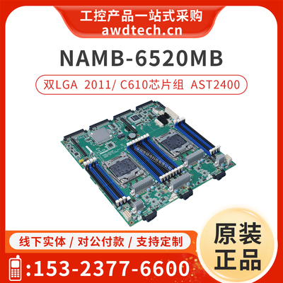 研华防火墙服务器主板NAMB-6520