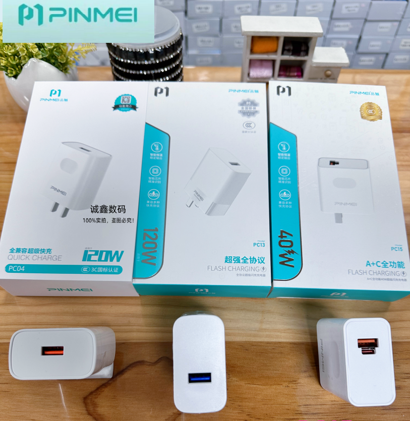 品魅PHT01/PC04 PS15/PS18 120W闪充6A数据线PVT01 PS13全协议闪充插头 PC15双口快充40w适用安卓手机快充_虎窝淘