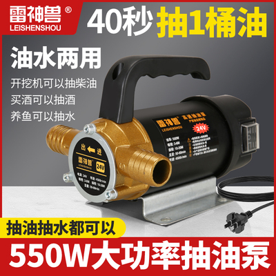 油水两用抽油泵抽水泵