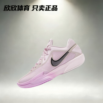 耐克 Nike Air Zoom G.T. Cut CROSS 男子低帮篮球鞋 HF0231-601