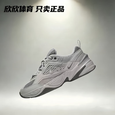 M2KTeknoSP男女酷灰潮流