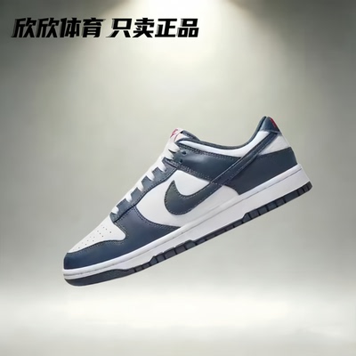 Nike皮革经典防滑耐磨
