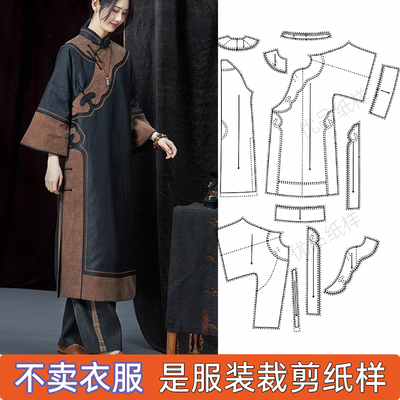 1081立领如意襟长款汉服定制图