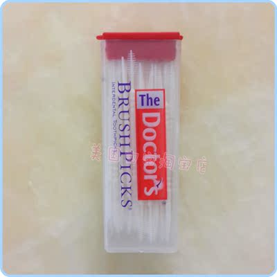 满4件包邮 瑕疵特价 医生牌Doctor's Brush Pick 牙签棒刷 60支装