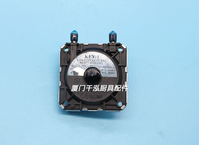 裕富宝广龙百年力特炒炉风压开关