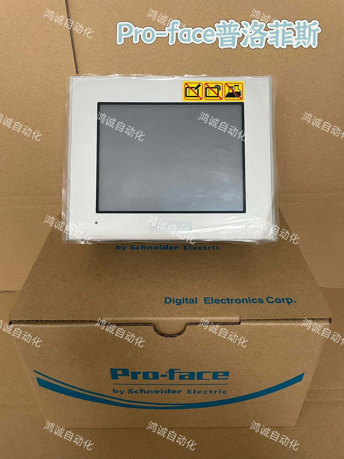 全新原装普洛菲斯GP4301T 4301TW PFXGP4301TAD PFXGP4301TADW，_虎窝淘