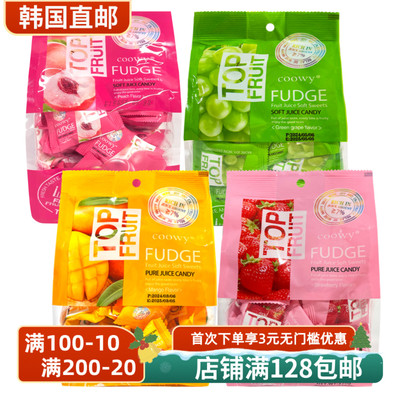越南进口COOWY软糖Q弹320g每包