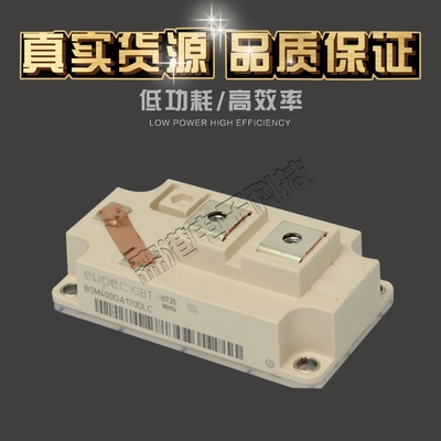 全新供应IGBT模块BSM400GA170DLC  特价直销 欢迎订购 量多从优