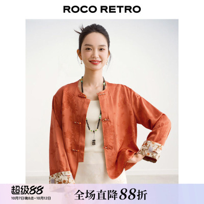新中式橘色梅兰双清提花人丝外套