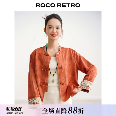 梅兰双清 新中式国风 夏季光泽感人丝提花对襟圆领外套衬衫上衣