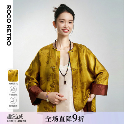 步步生莲 ROCO新中式国风 老钱风金色春夏轻奢提花薄款衬衫上衣