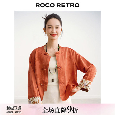 梅兰双清 新中式国风 春季光泽感人丝提花对襟圆领外套衬衫上衣