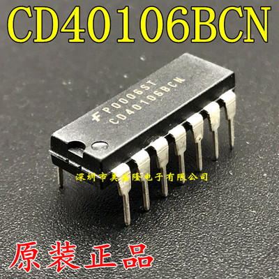 全新原装正品 CD40106BCN 直插DIP14 施密特触发器 反相器 仙童