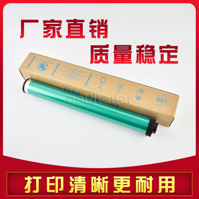 4520DN感光鼓SP36003610鼓芯