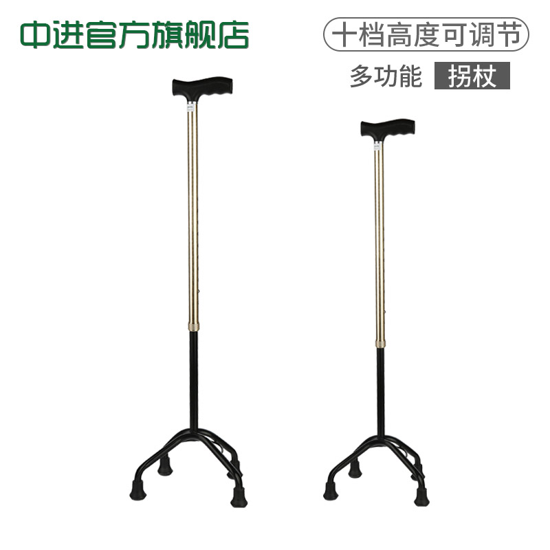 老人拐杖多功能铝合金四脚拐棍伸缩老人折叠手仗助行器防滑安稳