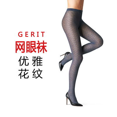 FOGAL羊毛混纺菱形花纹打底裤袜
