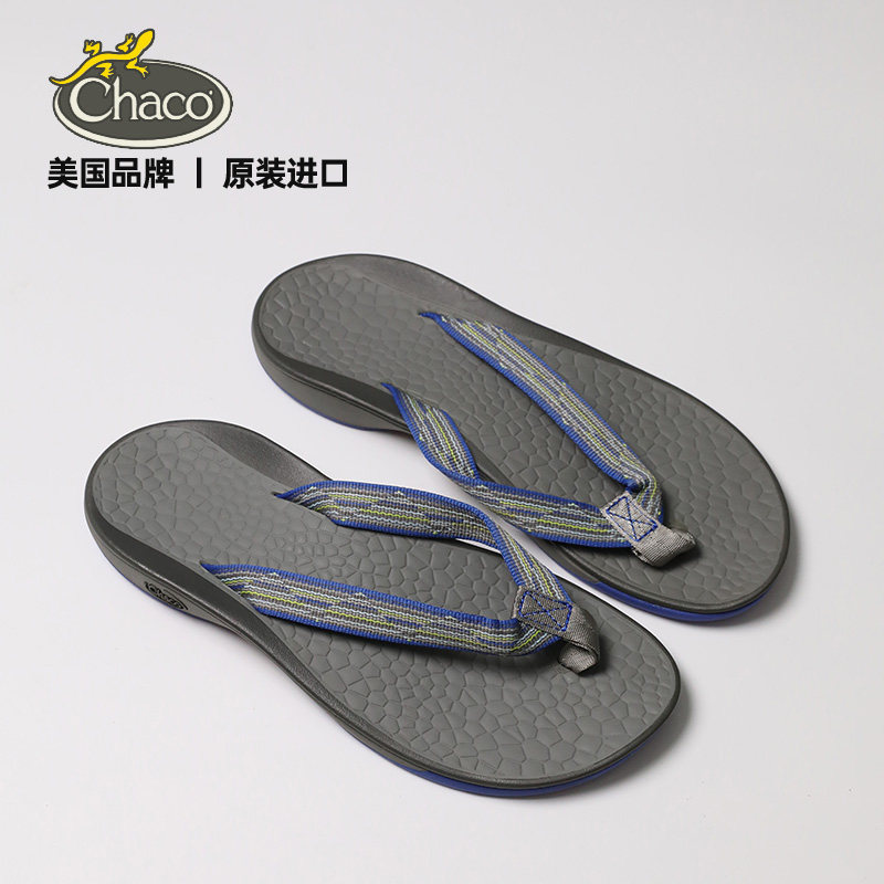 【清仓】Chaco PRO漱溪鞋凉鞋时尚户外沙滩登山水上样品男女鞋