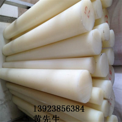 进口蓝色尼龙棒PA66尼龙板耐磨高韧性含油mc901尼龙棒材零切定制