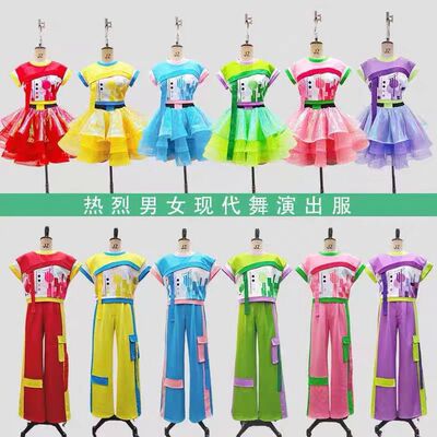 国潮现代舞少女团歌伴舞演出服租