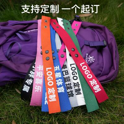 行李牌定制logo挂绳刺绣防丢名字