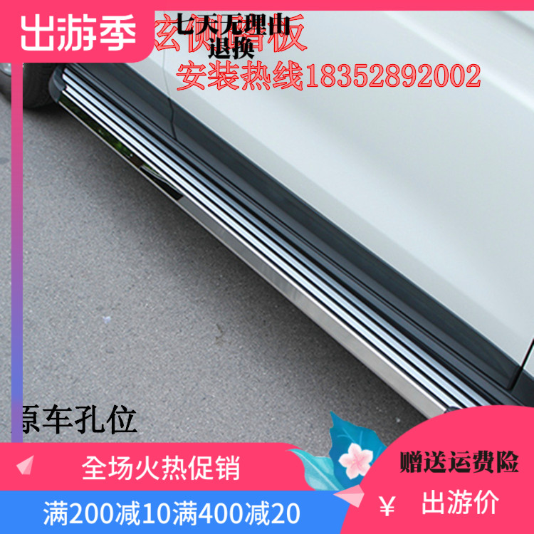 三菱劲炫原厂专用侧踏板欧蓝德改装脚踏板三菱劲外侧踏板_虎窝淘