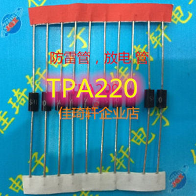 直插全新原装防雷管装TPA220/STPA220 DO-15 固体放电管