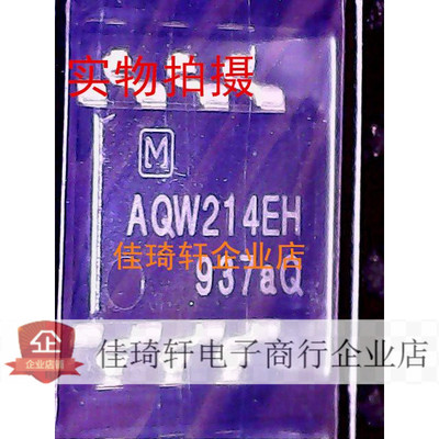 贴片全新原装光耦继电器AQW214EHAX SOP6 丝印AQW214EH