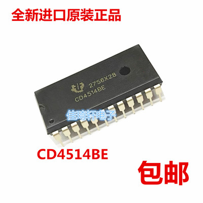 全新原装正品CD4514BE CD4514BCN DIP-24 罗辑芯片集成电路