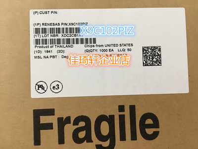 全新直插数字电位器芯片 X9C102P X9C102 X9C102PIZ DIP-8