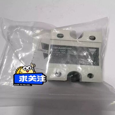 议价RM1A48D100固态继电器，CARLOGAVAZZ