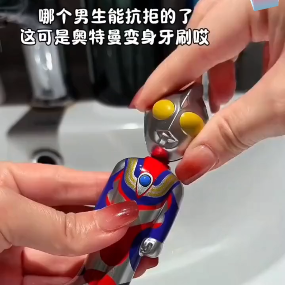 变身玩具超柔软刷毛小刷儿童牙刷新款伸缩牙刷口腔护理