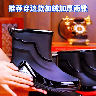 时尚短筒加厚防水鞋男款雨鞋低帮保暖工作胶鞋防滑耐磨钓鱼水靴