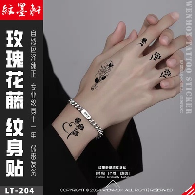 纹墨轩玫瑰花纹藤蔓纹身贴