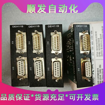 SEW变频器编码器板卡DEH11B一议价商品