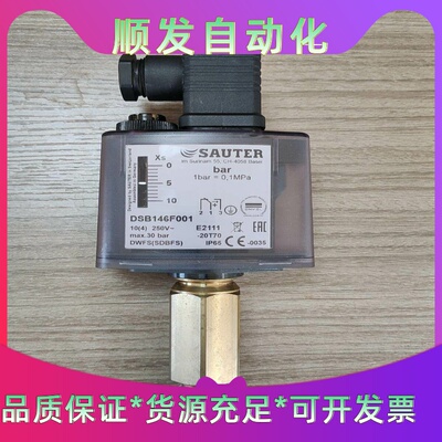 压力开关DSB146F001，DSB146压力开关，SAUT--议价商品