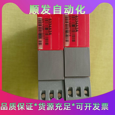 PR6334A2A隔离栅