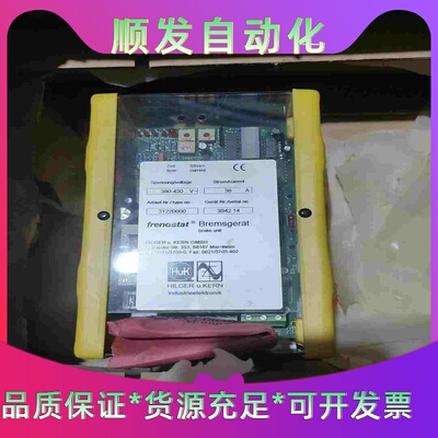 德国诺希德Hilger u.Kern制动器一议价商品