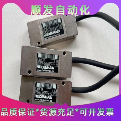 德国HEIDENHAIN海德汉LIDA28光栅尺读数头感测--议价商品