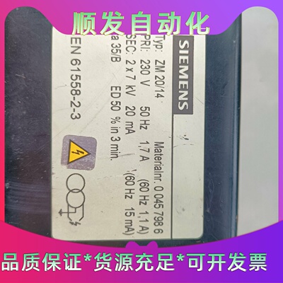 Siemens原装进口变压器ZM20142*7KV