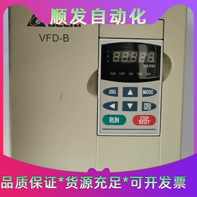 台达变频器型号VFD055B43A7.5KW