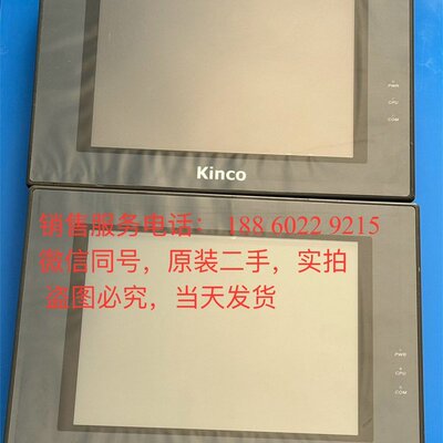 步科触摸屏MT4512T，MT4512TE,MT4513T,--议价商品