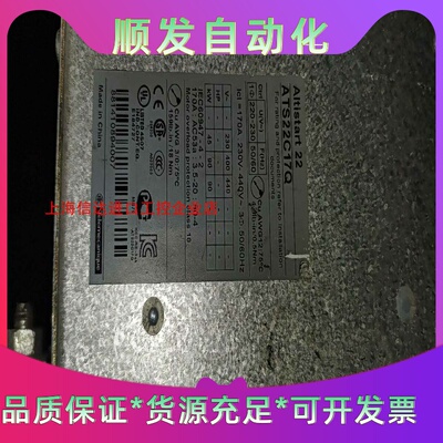 出施耐德电气Altistart22软启动器，型号ATS22--议价商品