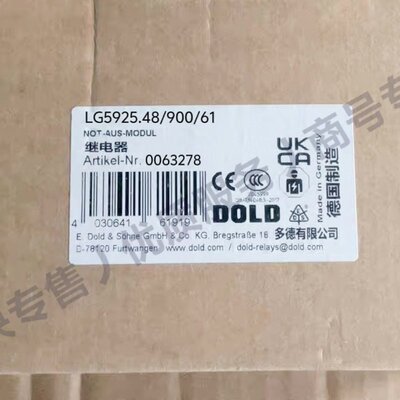 多德继电器 LG5925.48/900/61--议价商品