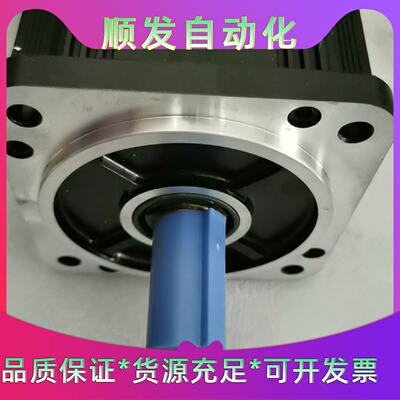 华大伺服电机130STM10015LFBZ全新原包装