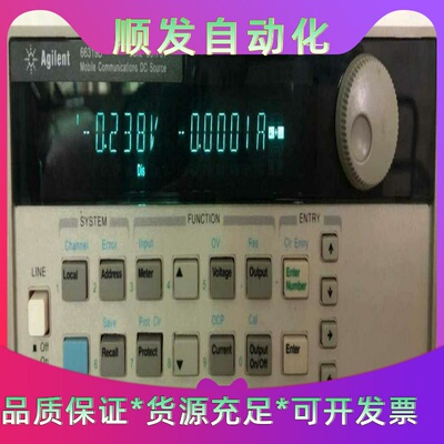 高价收安捷伦66321D、66319D、66319B、663--议价商品